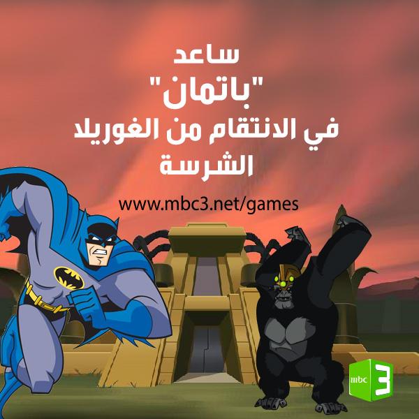 Mbc3 Games