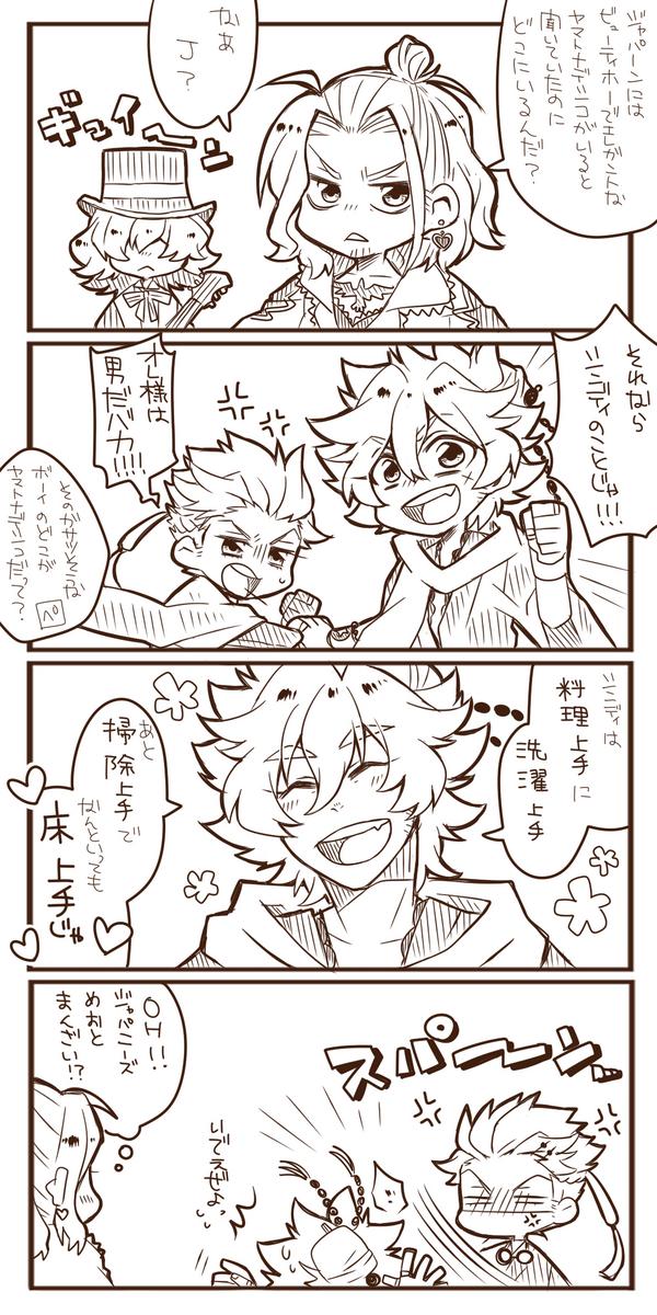 クロ和さん🥐の漫画