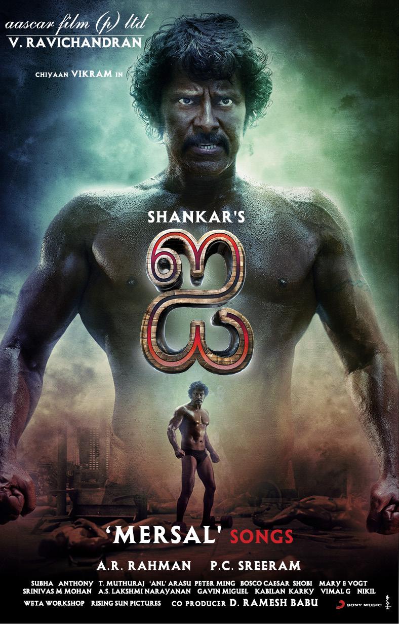 Ai Shankar Poster