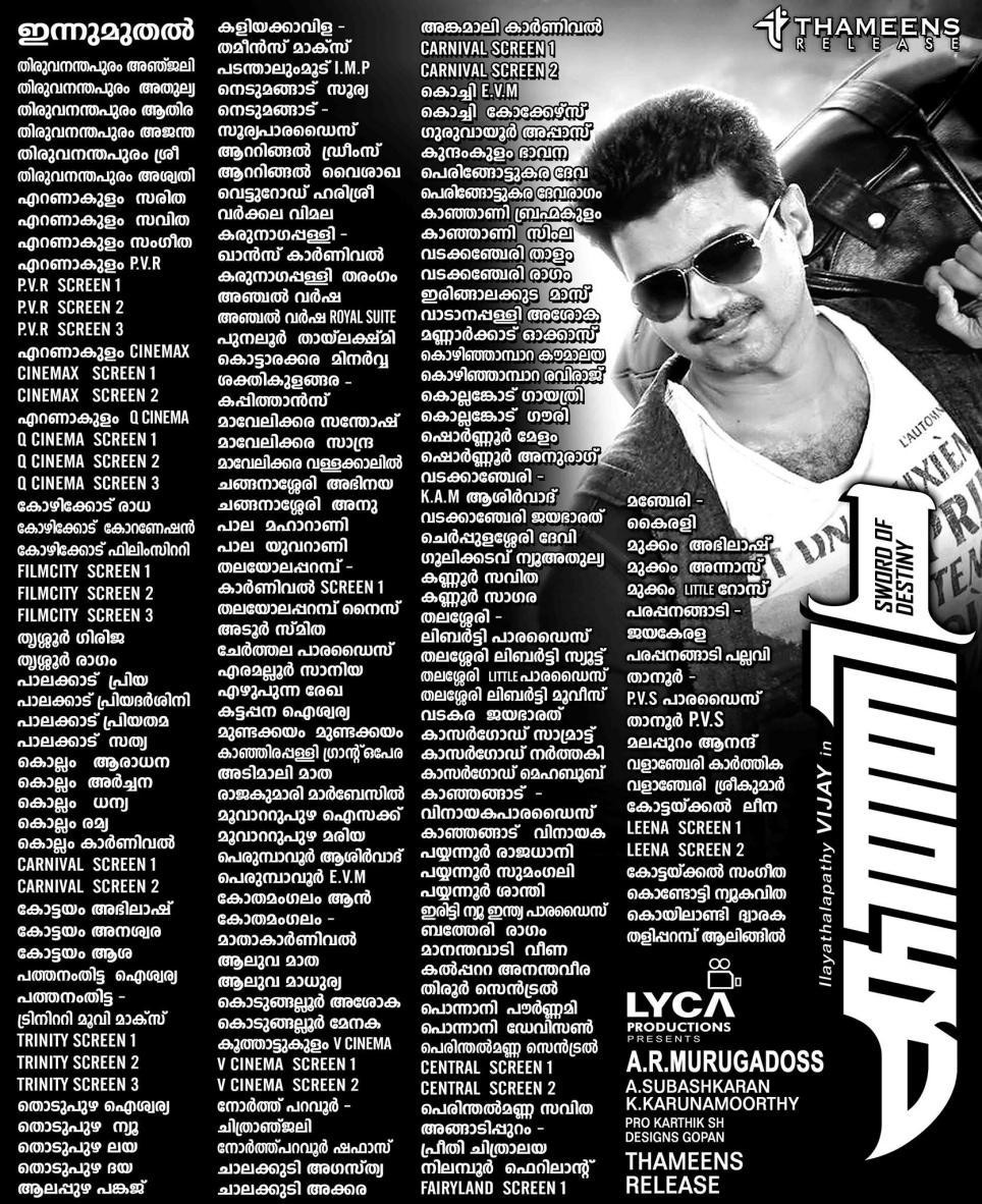 Vijay Film List