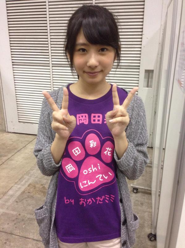 岡田彩花画像bot on Twitter: "岡田彩花 #AKB48"