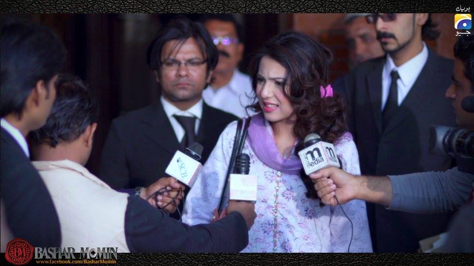 Bashar Momin Wallpapers