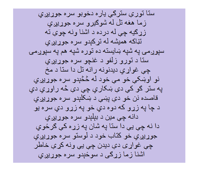 sahand sahand (@Sahand2021) | Twitter