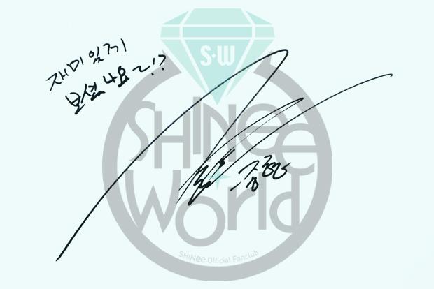 my blog: SHINee Official Site Update - Signatures + Messages - Onew ... my blog: SHINee Official Site Update - Signatures + Messages - Onew ...