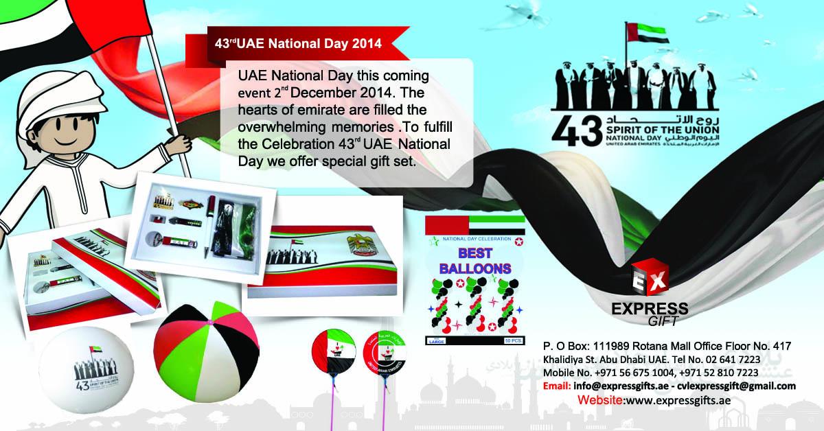 43rd Uae National Day