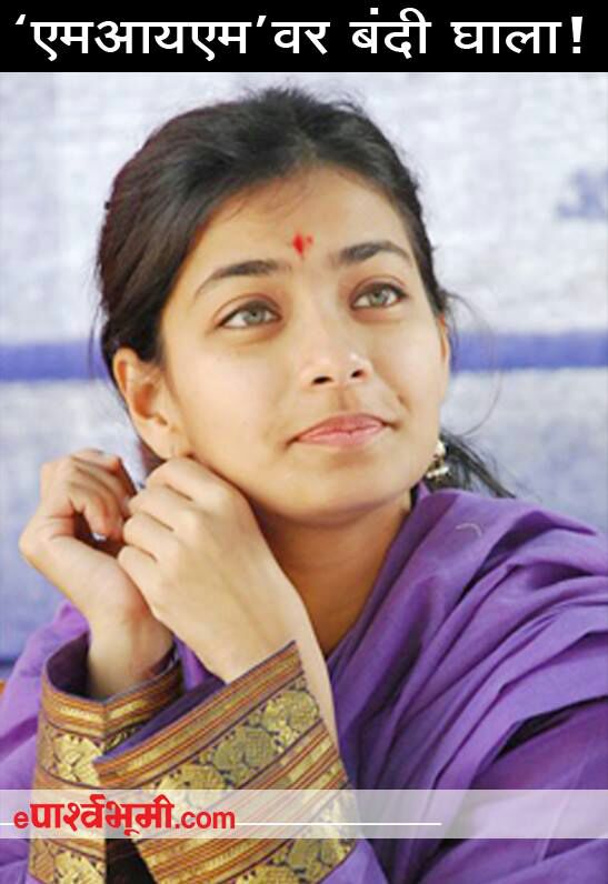 Sushil Kumar Shinde With Family