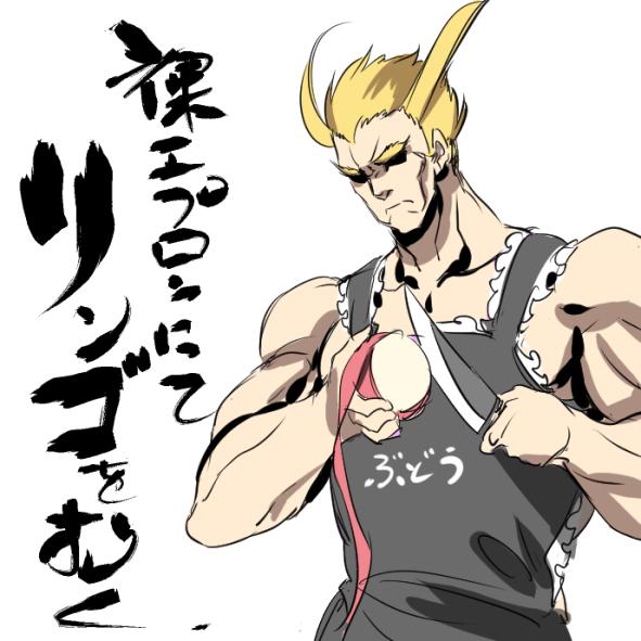 Budo by Tashiro Tetsuya : AkameGaKILL