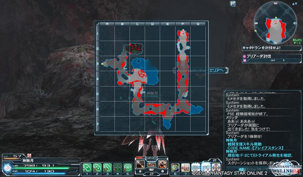 #PSO2 #PSO2クソマップグランプリ エントリー作品 (2ページ目) - Togetter