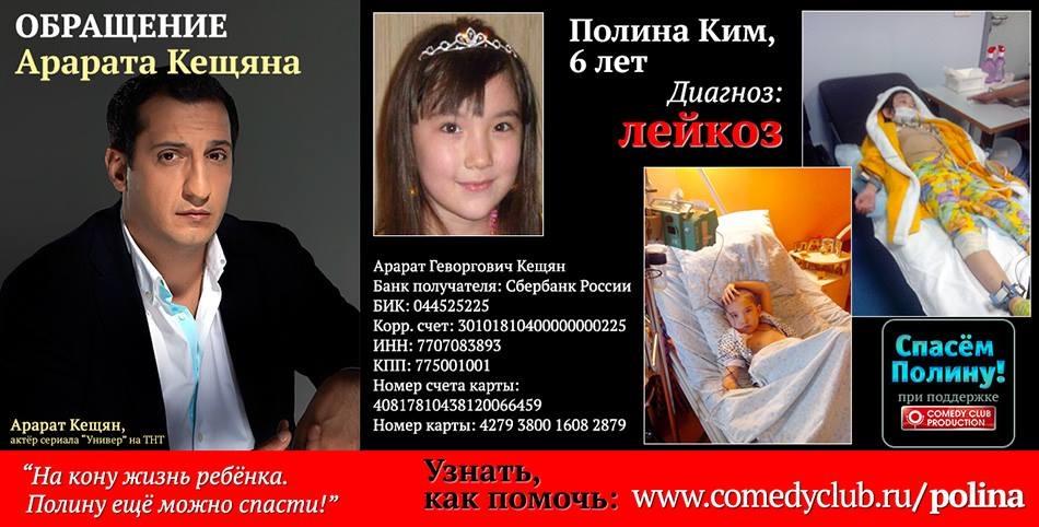 алёнка Le4na67 Twitter