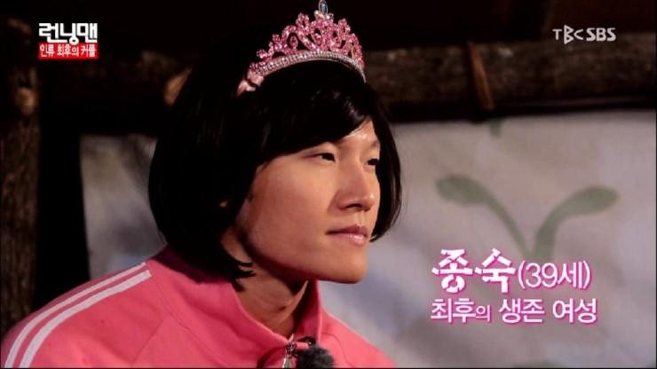 SBS Running Man 런닝맨 on Twitter: "런닝맨 Running Man Episode 220 - Our beautiful Running Ladies Jong ...