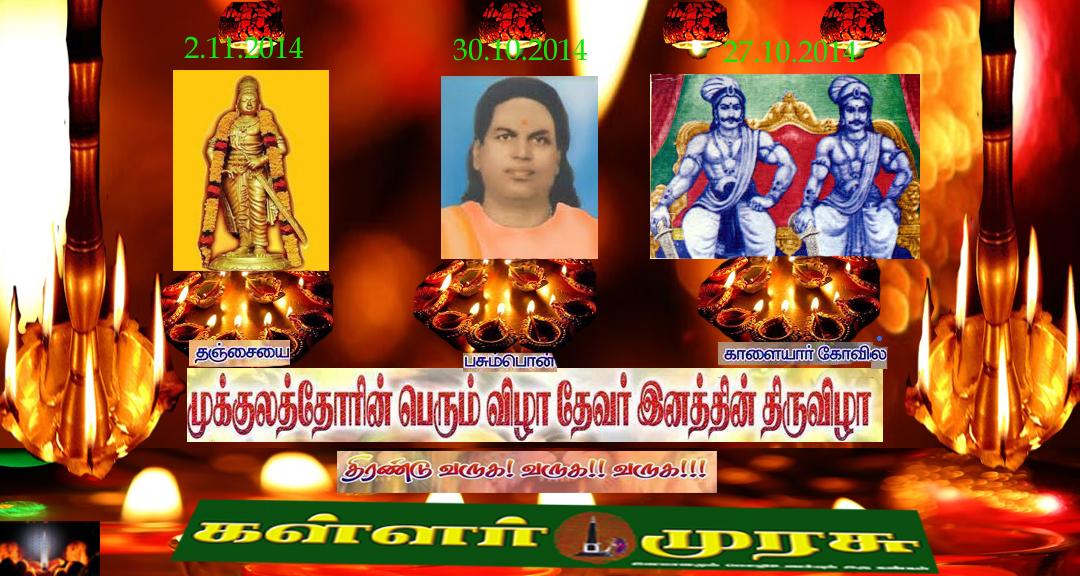 Rama charita manasa telugu - threelasopa