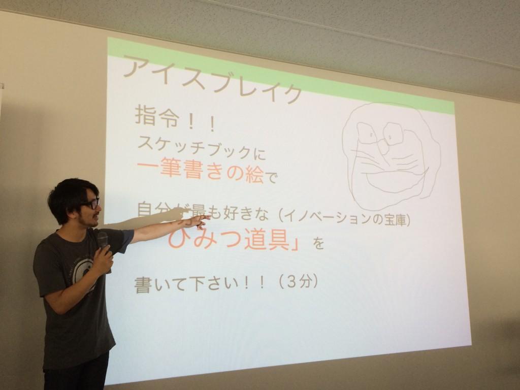 TechCrunch Tokyo Hackathon #TChack #MA10 (2ページ目) - Togetter [トゥギャッター]