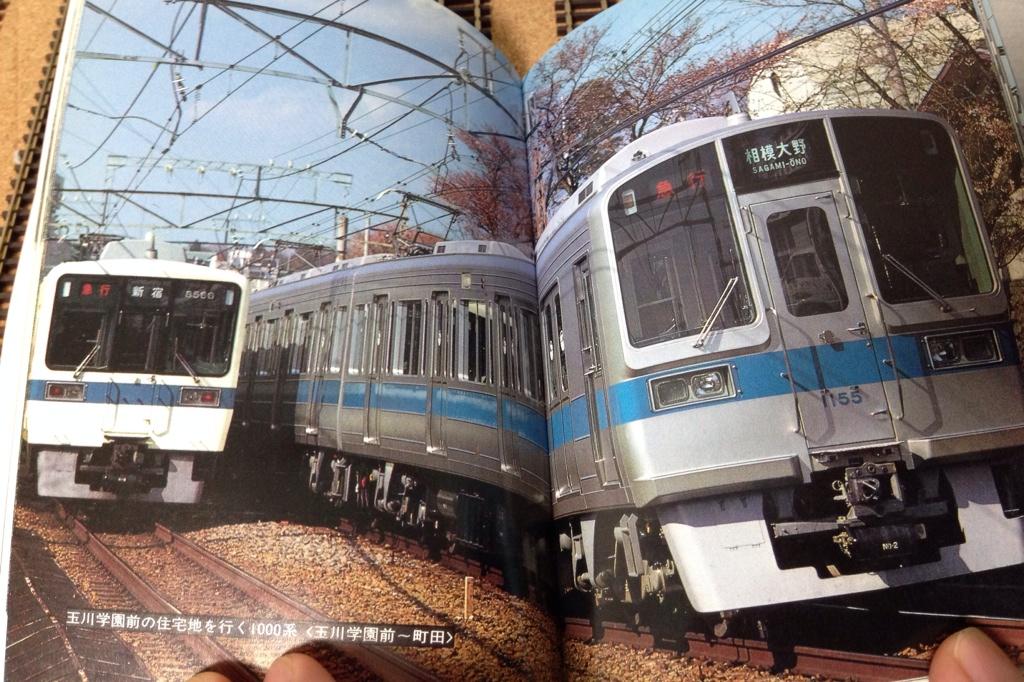 ワタシダ【Odapediaの中の人】 on Twitter: "1000形とそれ以前の車との帯色差が分かる写真。 濃かったのが薄くなり、今また濃くなりつつあるってことなんだね。 カラーブックス ...