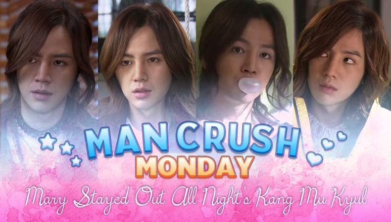 Jang Geun Suk Mary Stayed Out All Night Wallpaper