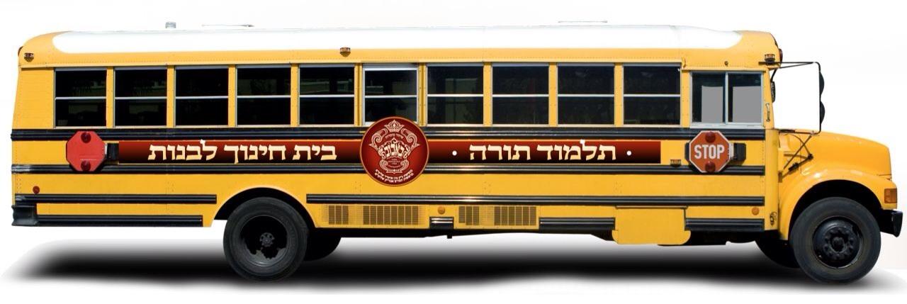 Bobov 45 New Logo
