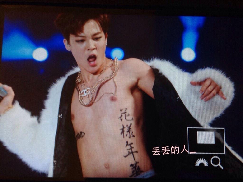 Jimin Abs Mama