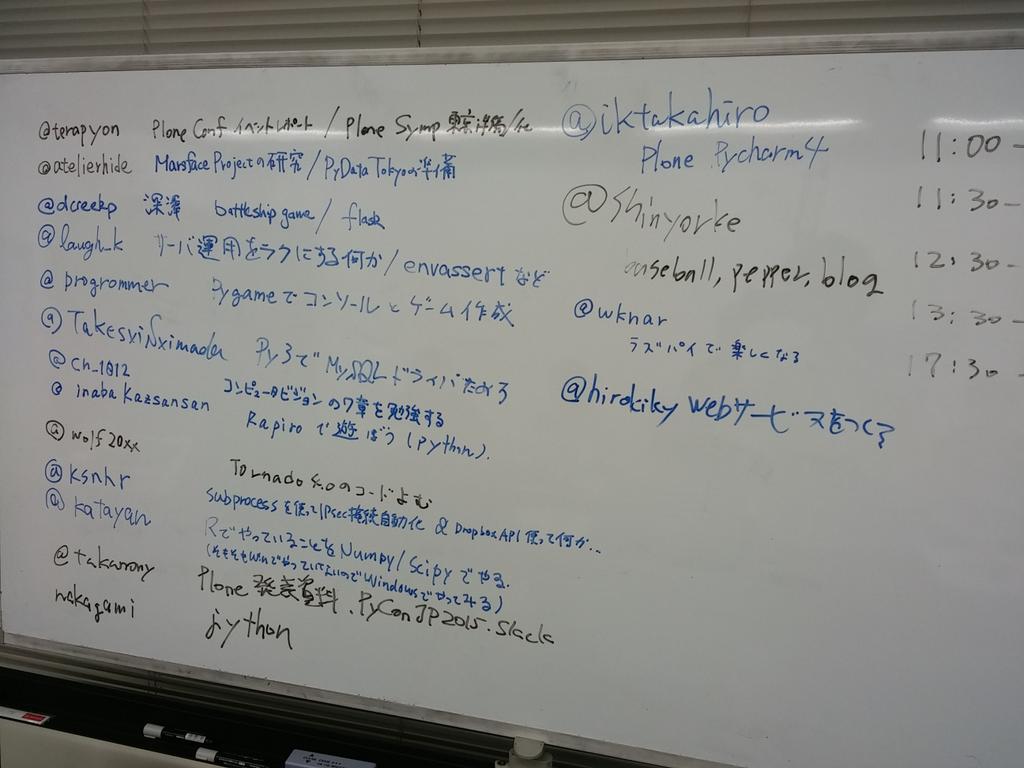 Python mini Hack-a-thon 48 まとめ (3ページ目) - Togetter [トゥギャッター]