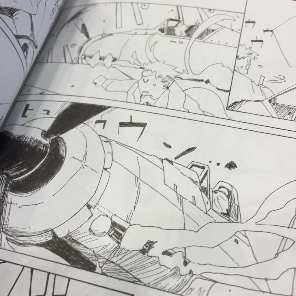 「それでニルスご本人に(似)顔絵を押し付けるじゃろ? 」亀井薄雪📙M45b_COMITIA152の漫画