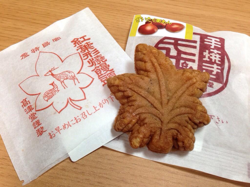 「廿日市の子に教えてもらった、高津堂のもみじ饅頭。100年前のレシピが見つかり復活した、「元祖」もみじ饅頭だそう。普通のと」サッサの漫画