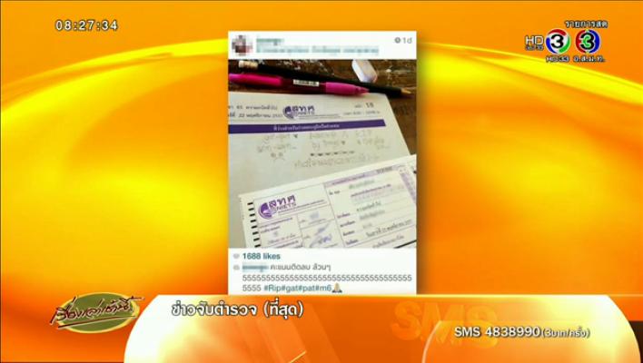 Narong Prachaiyaohum (@prachaiyaohum) | Twitter