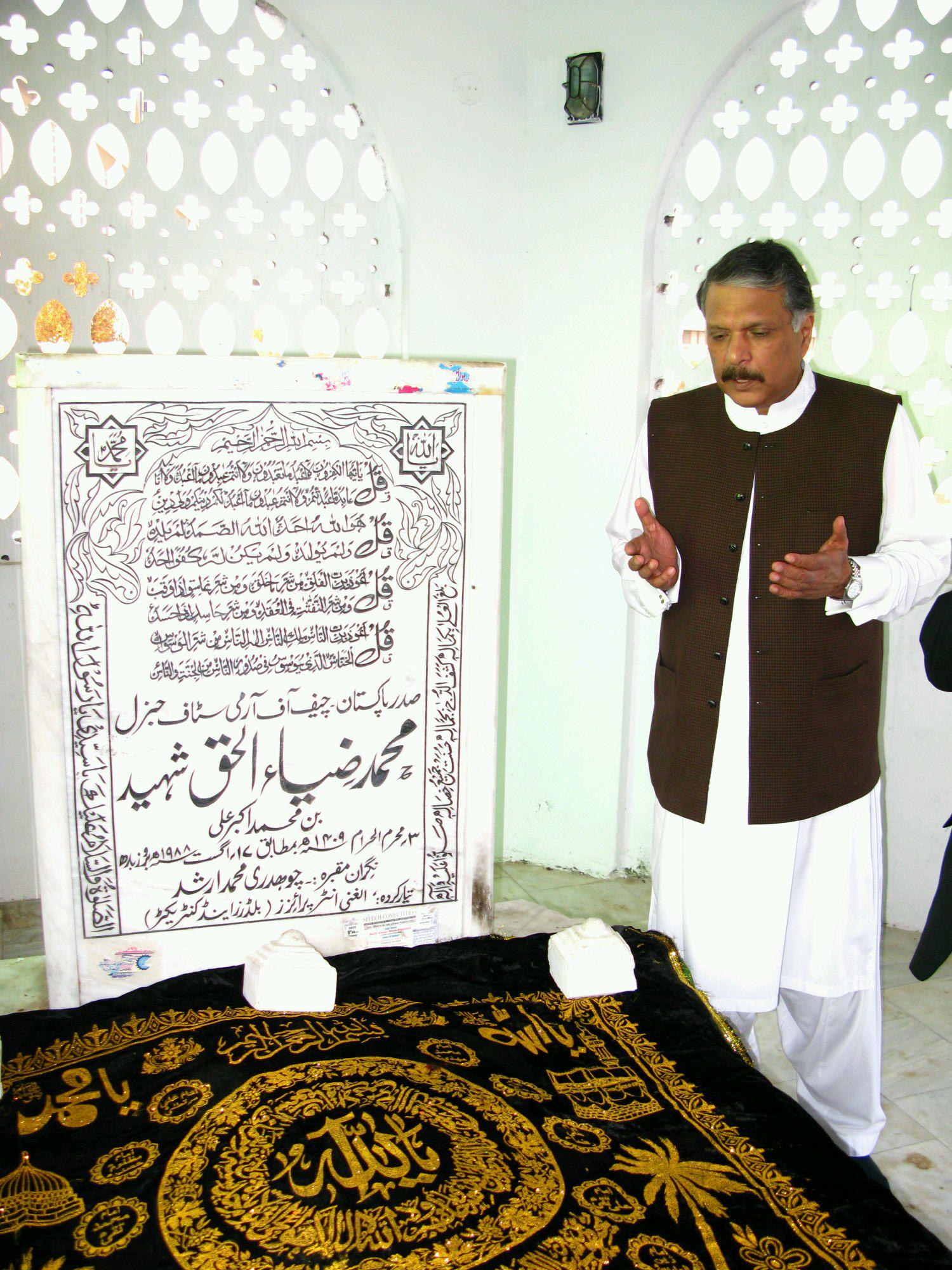 Ijaz Ul Haq on Twitter: "Dua at Shaheed Gen Zia ul haq Mazar today. http://t.co/at9LMzRepc"