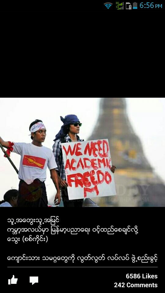 Kyaw Gyi Sawlay48 Twitter