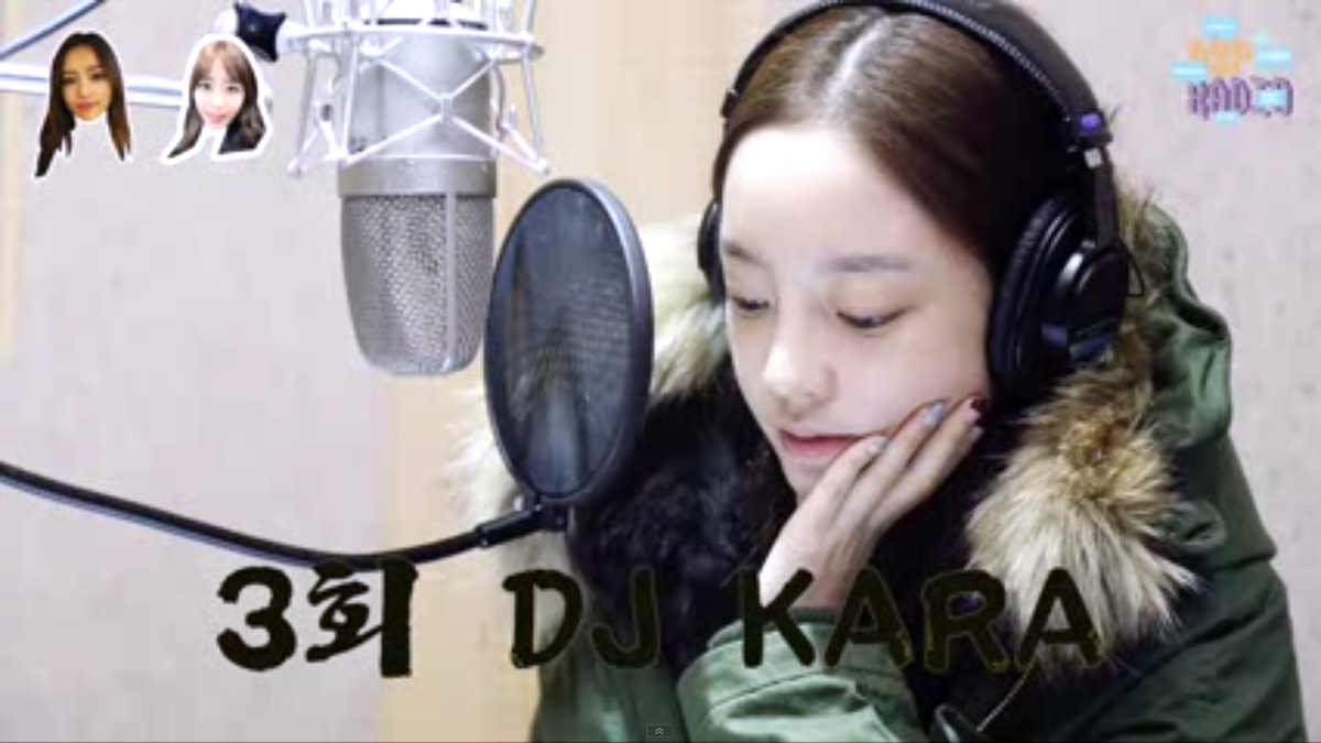 카라)구하라 허영지 라디오 dj.swf : MLBPARK