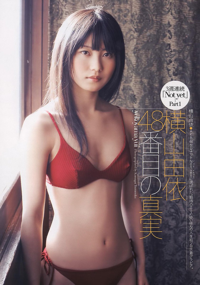 AKB48・横山由依ファン応援BOT on Twitter: "可愛かったらリツイート！ https://t.co/Zq3XZd4HjC"