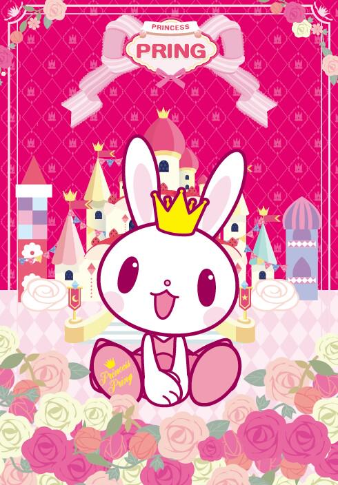 Princess Pring - Alchetron, The Free Social Encyclopedia