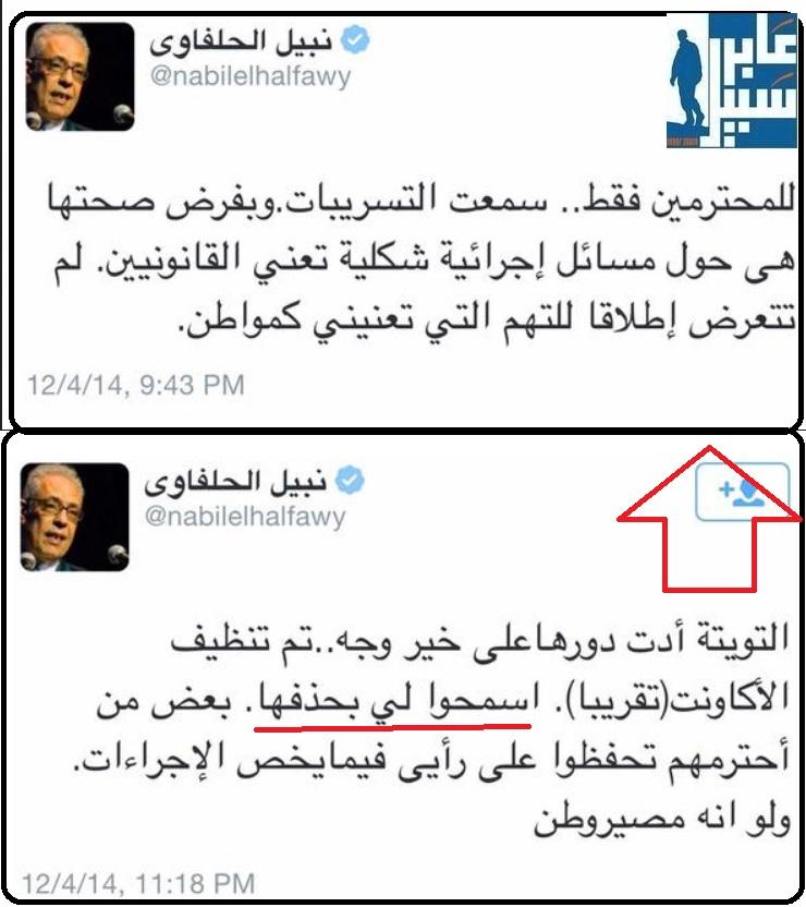 Mohamed Nabil (@dr_m_nabil) | Twitter