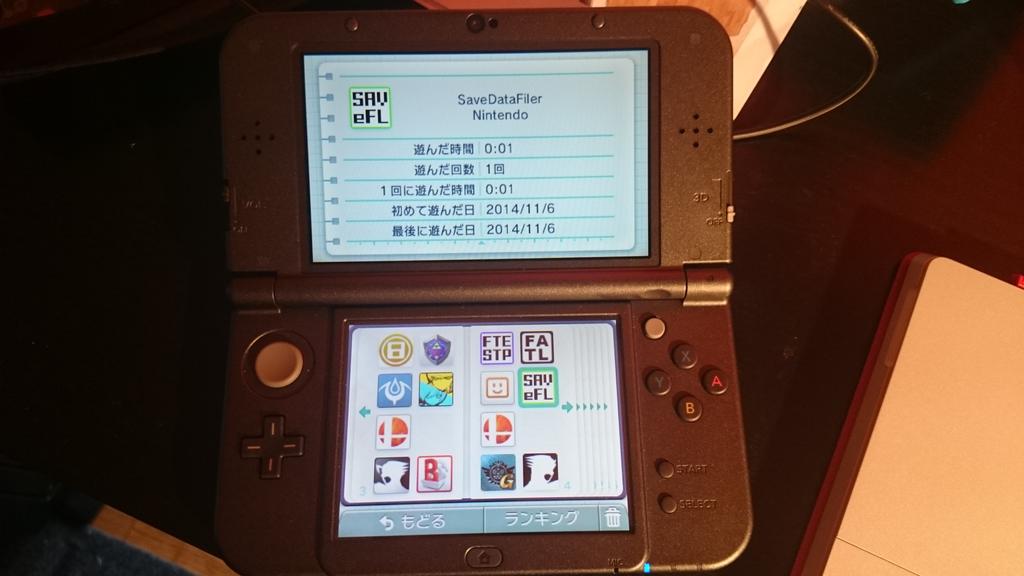 Gateway 3DS working on the New Nintendo 3DS. | Page 83 | GBAtemp.net ...