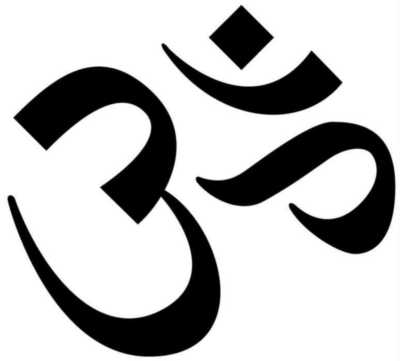 Siyam Symbol