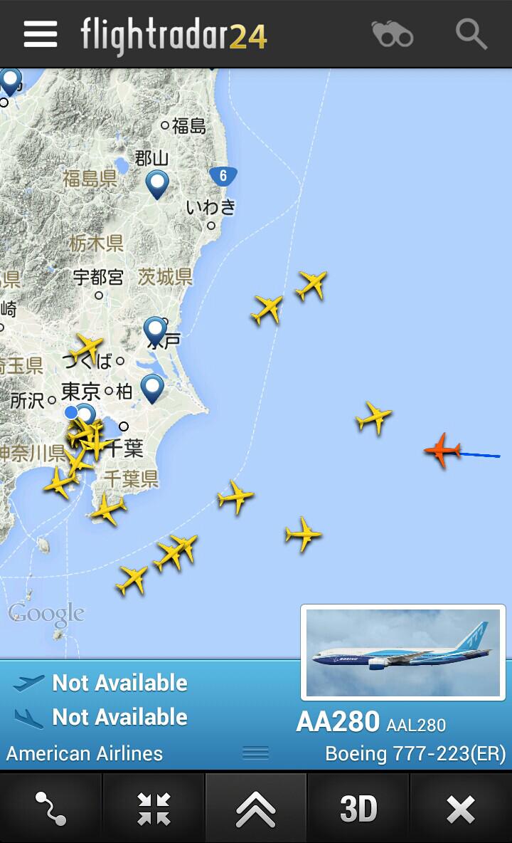【アメリカン航空】AA280便 成田空港へダイバート 2014.12.17【緊急着陸】 (3ページ目) - Togetter [トゥギャッター]