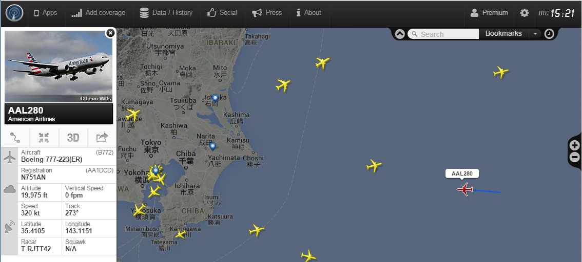 【アメリカン航空】AA280便 成田空港へダイバート 2014.12.17【緊急着陸】 (3ページ目) - Togetter [トゥギャッター]
