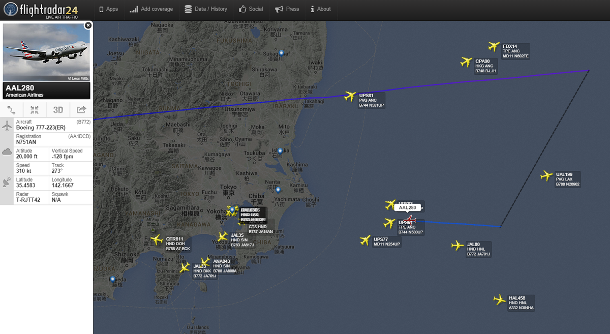 American Airlines AA280 is diverting to Narita with 15 passengers ...