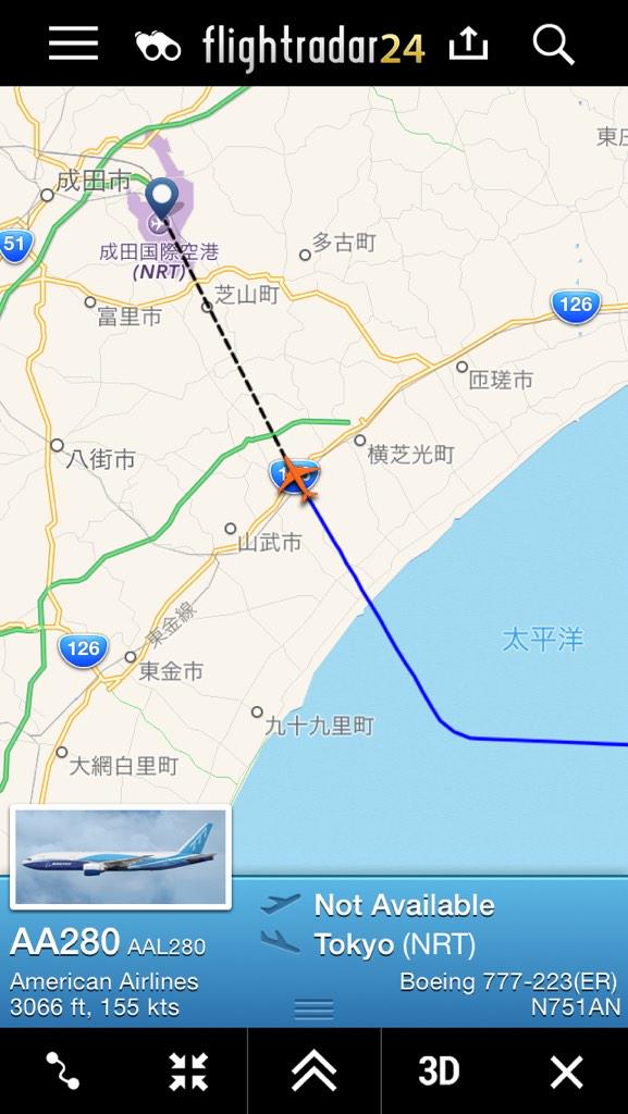 【アメリカン航空】AA280便 成田空港へダイバート 2014.12.17【緊急着陸】 (6ページ目) - Togetter [トゥギャッター]