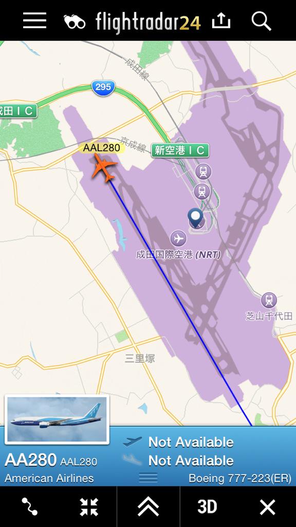 【アメリカン航空】AA280便 成田空港へダイバート 2014.12.17【緊急着陸】 (6ページ目) - Togetter [トゥギャッター]