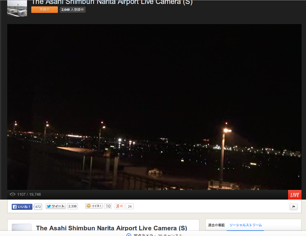 【アメリカン航空】AA280便 成田空港へダイバート 2014.12.17【緊急着陸】 (7ページ目) - Togetter [トゥギャッター]