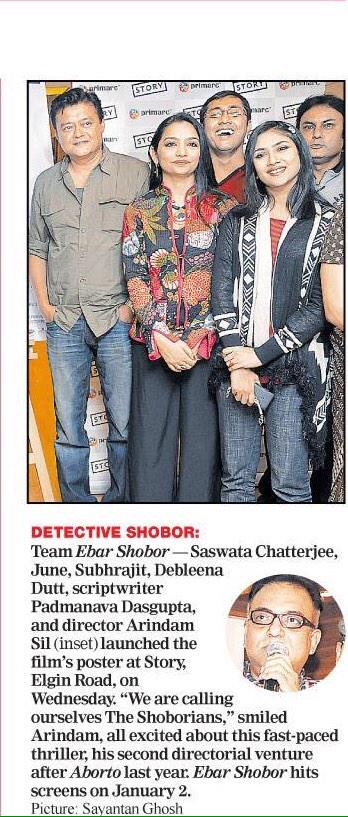 Subhrajit Datta (@Subhra_tulu) | Twitter