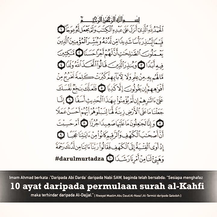Surat Al Kahfi Bahasa Latin Bacaan Surah Al Kahfi 1 10 Dengan Bahasa