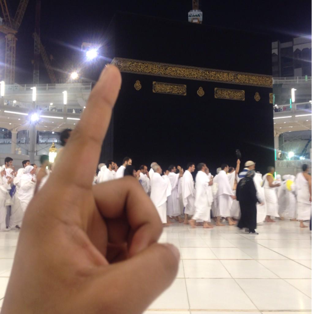 Ashadu An La Ilaha Illa Allah