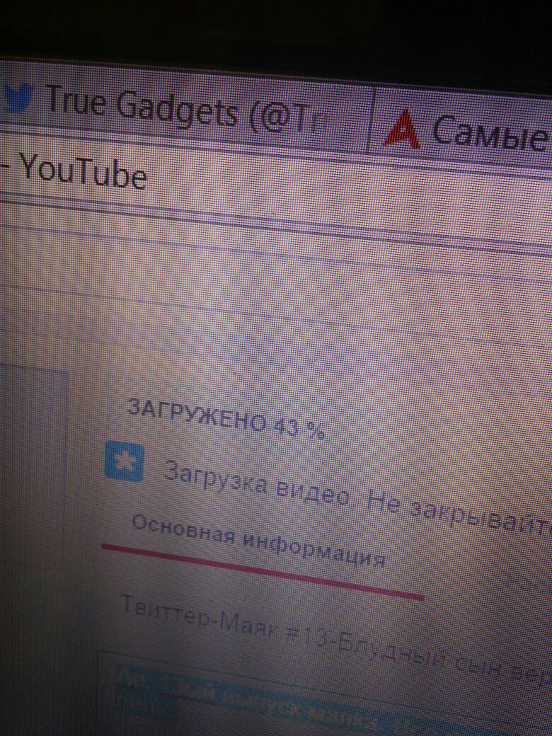 True Gadgets (@TrueGadgets) | Twitter