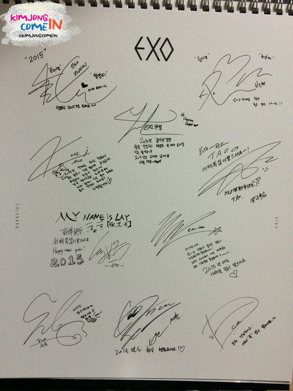 Exo Members Signature