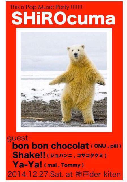 SHiROcuma (@SHiROcuma_s) | Twitter