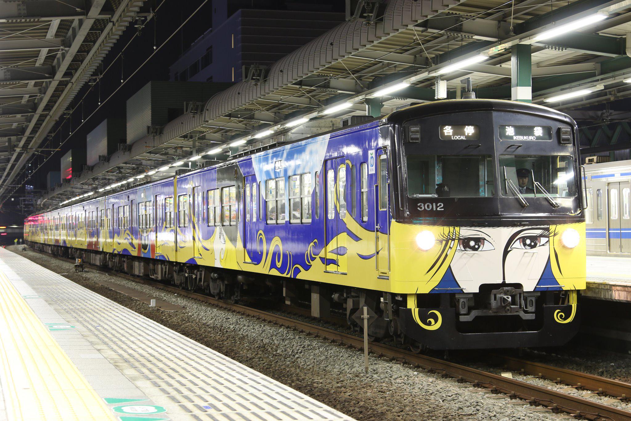 エフケン on Twitter: "西武3000系3011F-銀河鉄道999ラッピング-の撮影記録を振り返ってみました。 このツイートはバルブ編 1枚目：池袋（クハ3012）側 各停池袋行 ...