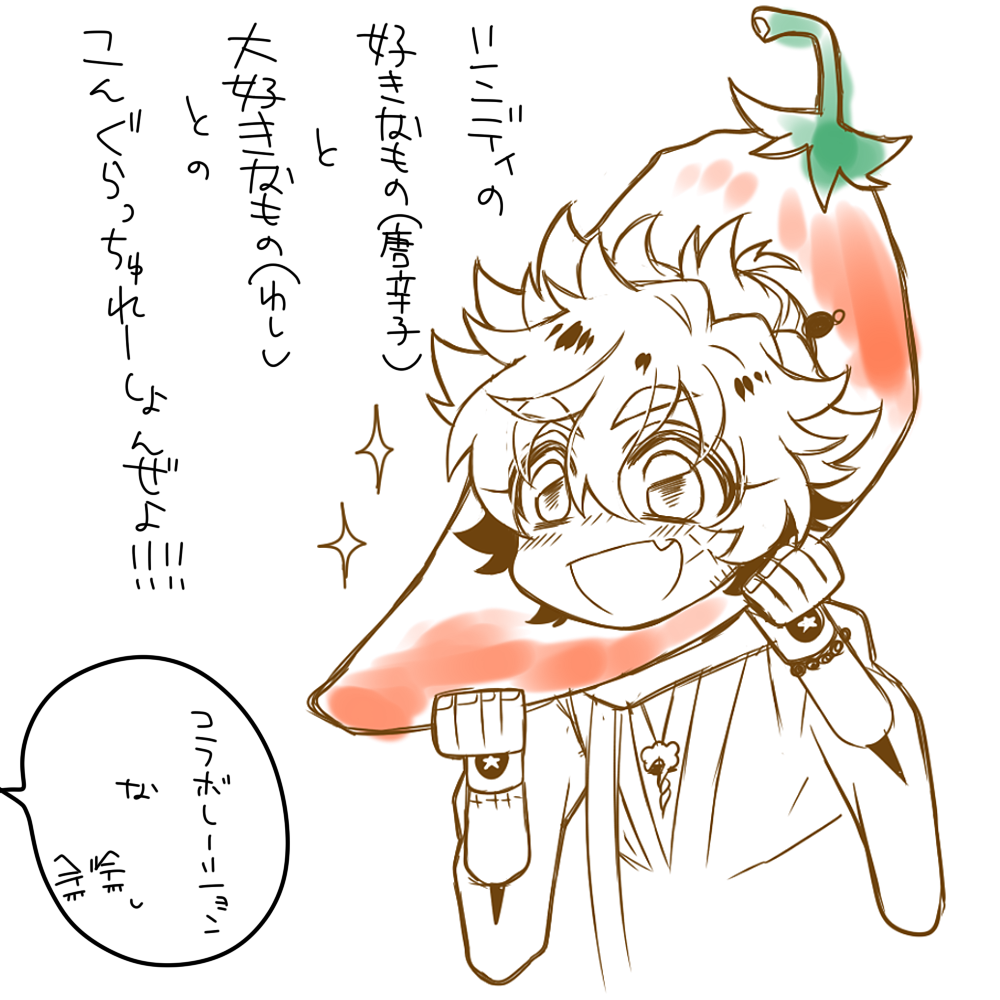 クロ和さん🥐の漫画