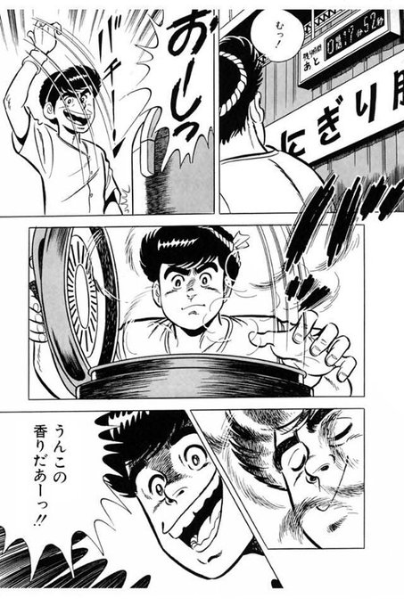 @jaga_imo_potatopic.twitter.com/1zHf.. | ときとき団長 さんのマンガ | ツイコミ(仮)