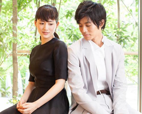 Haruka Ayase Married