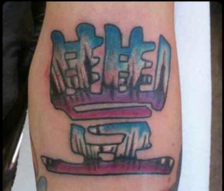 Jedi Mind Tricks Logo Tattoo