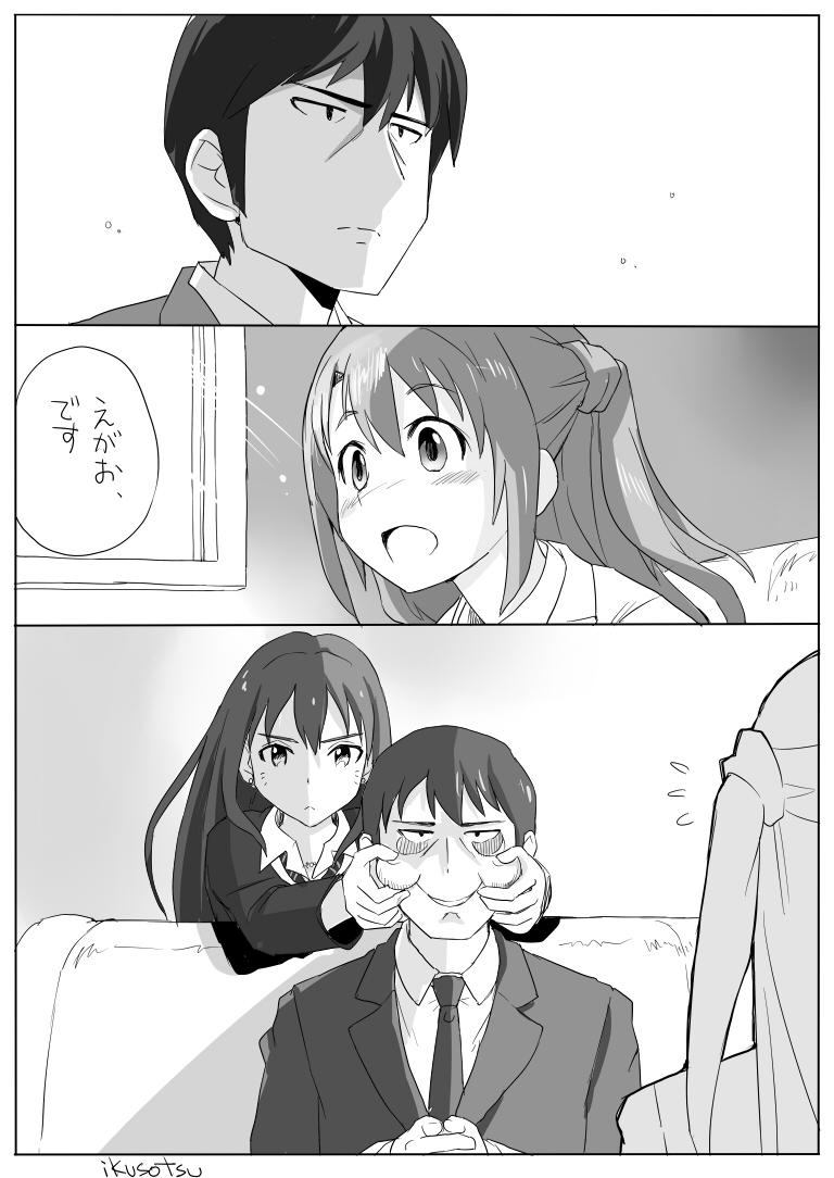 「龍驤のお正月 」いくそつ@C107_12/30火-東R26bの漫画